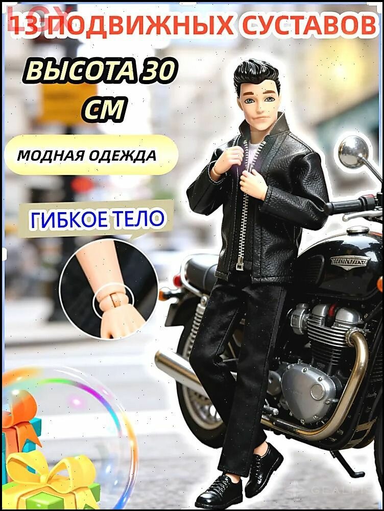Кукла КНР модель, "Кен" в костюме