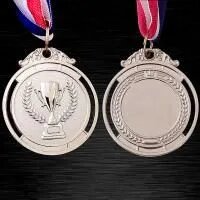 Серебряная медаль с изображением кубка