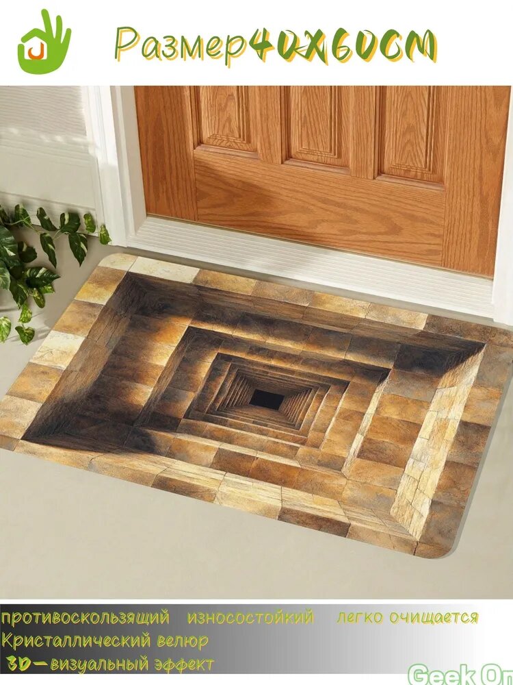 Geek One Коврик набор для ванной и туалета 40x60 см