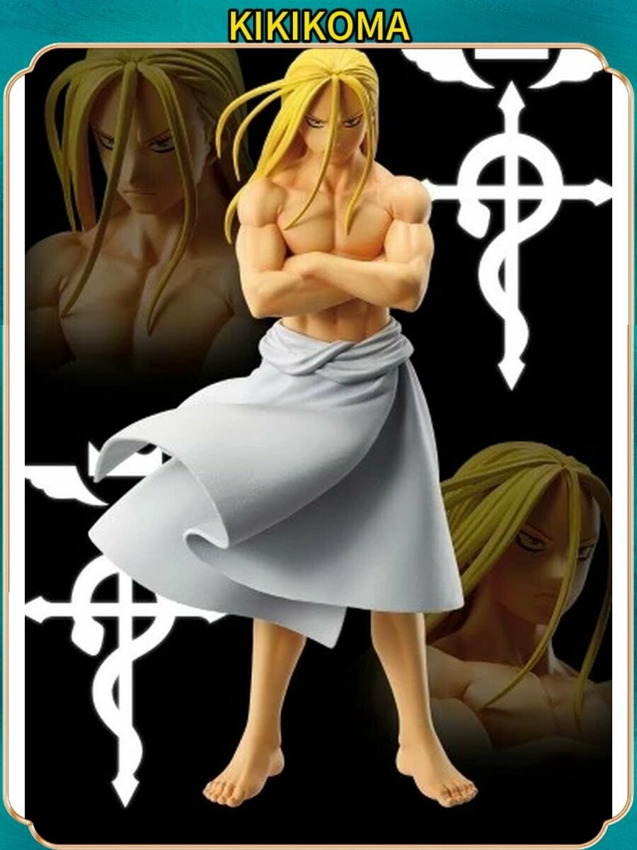 Фигурка BANDAI Ичибан Куй Стальной алхимик FULLMETAL ALCHEMIST Открывающие врата люди Приз B Отец , аниме, коллекционная 26см