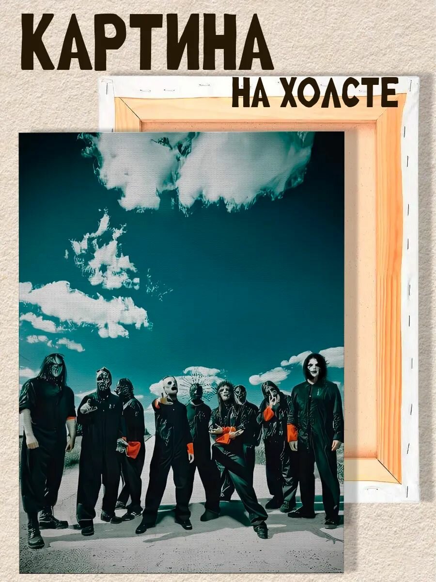 Картина на стену Slipknot, на подрамнике, 1шт, 25х17 размер.