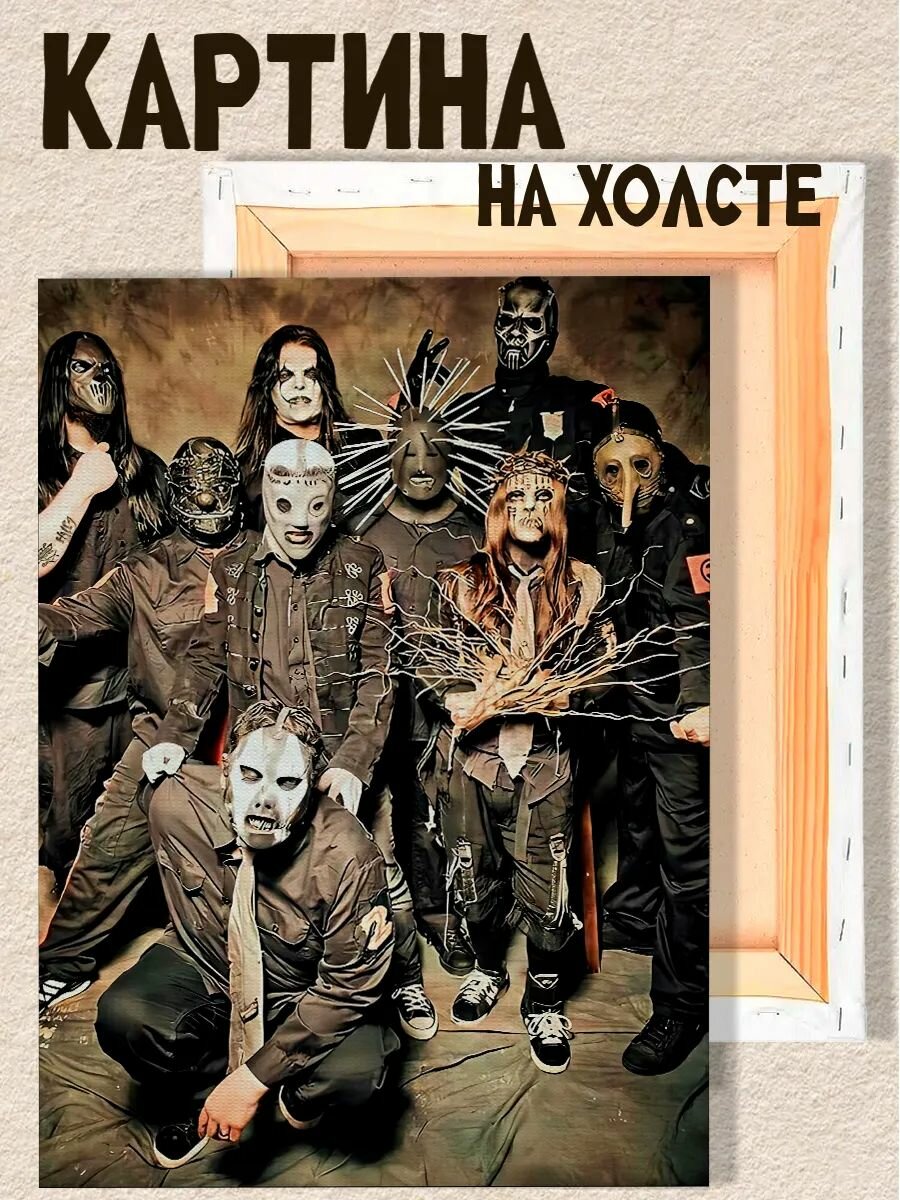Картина на стену Slipknot, на подрамнике, 1шт, 38х25 размер.
