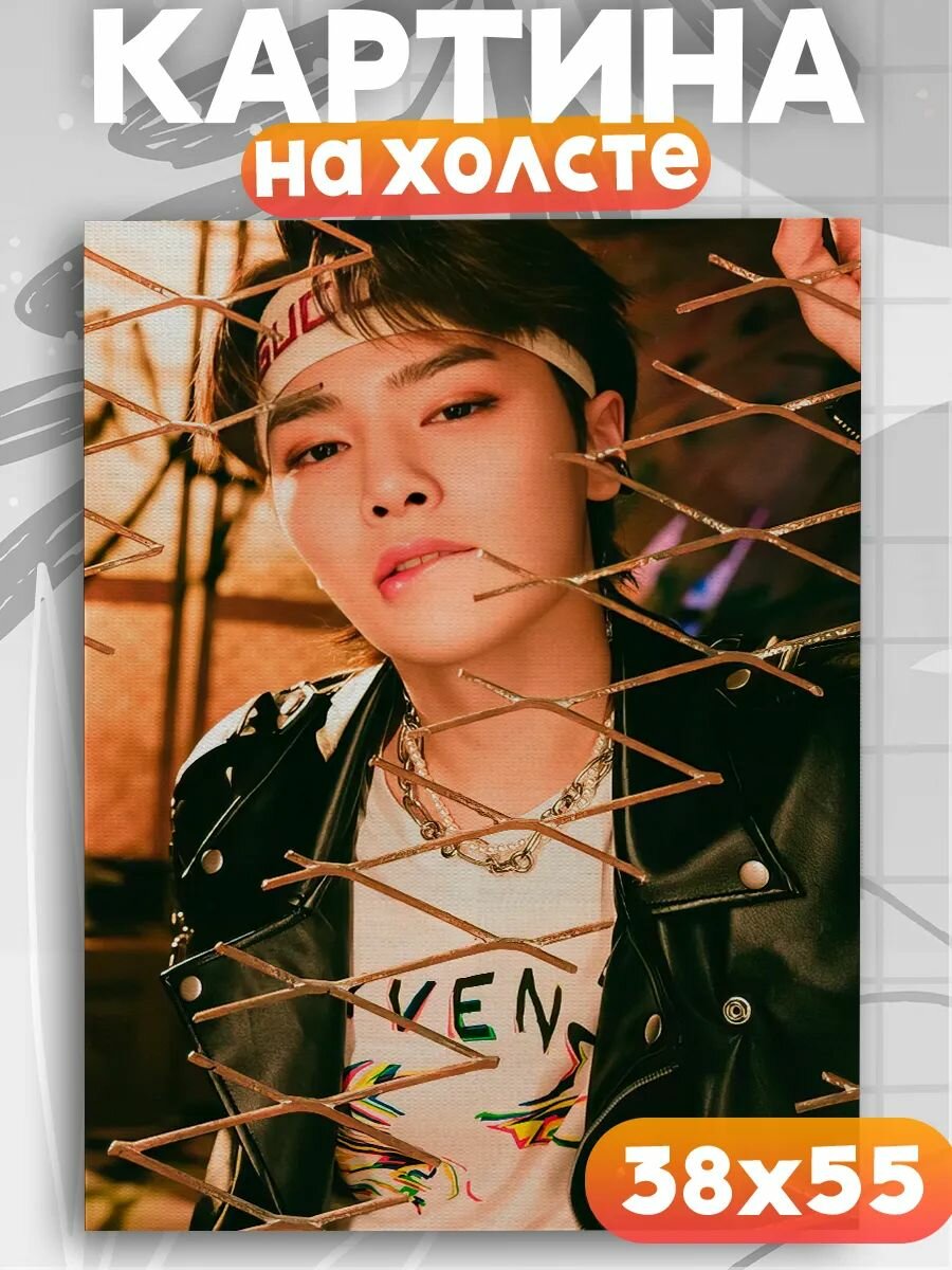 Картина на стену Ай Эн Stray kids кпоп на подрамнике, 1шт, 55х38 размер.