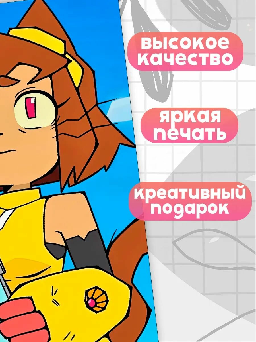 Постеры на стену Gameoverse, плакат 1шт, А4 размер. — фото 1