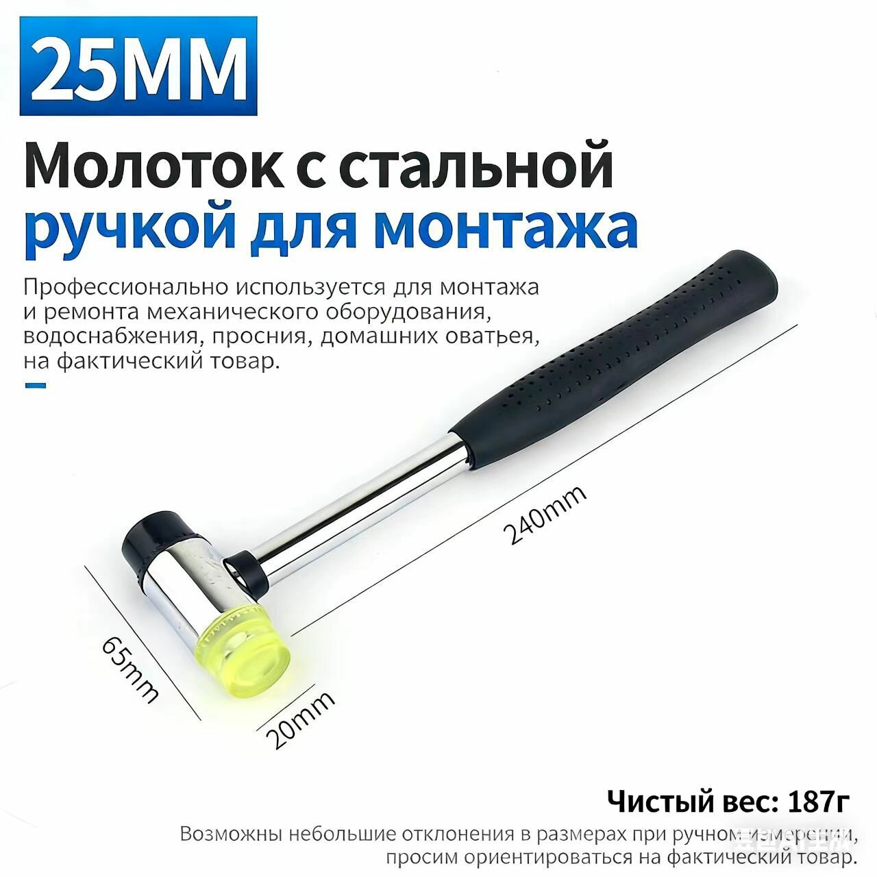 Молоток Универсальный 60г универсальный молоток молоток 60г
