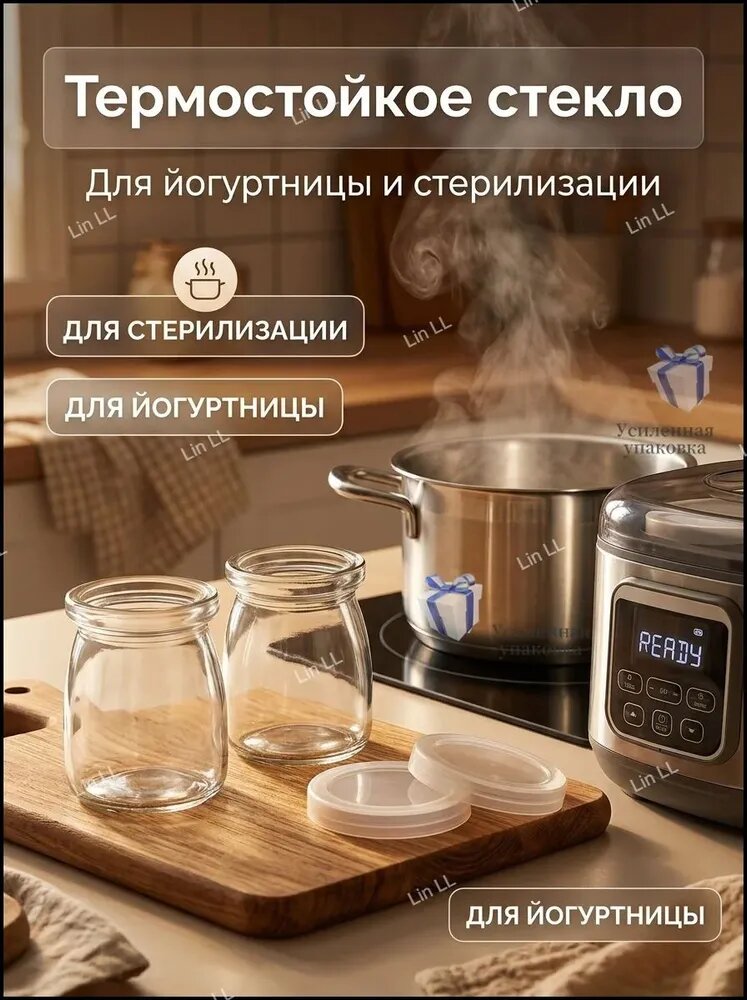 Банка для продуктов, 3 шт