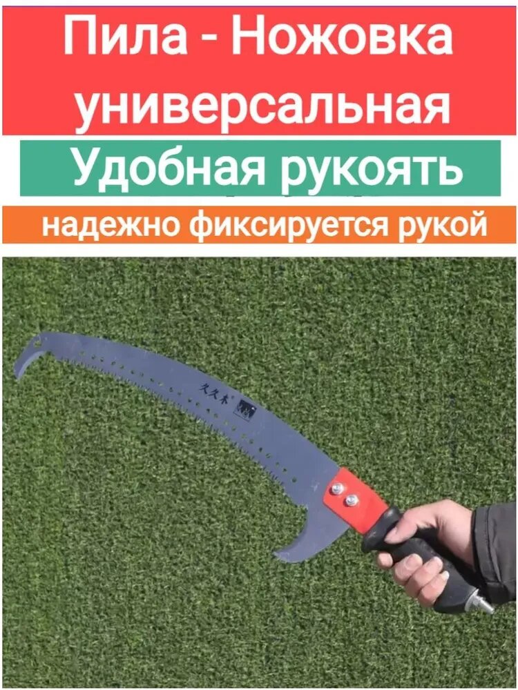 Пильный диск — фото 1