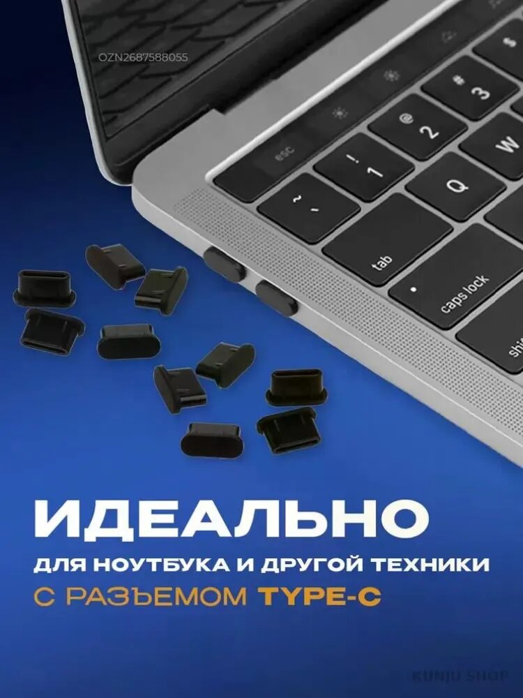 Заглушки Type-C, пылезащитные заглушки для USB Type-C, для телефона, аксессуары для телефона, аксессуары для айфона