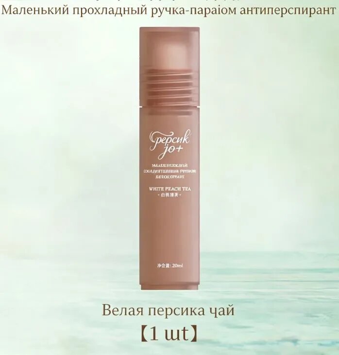 Духи MHXS10-2 20 мл