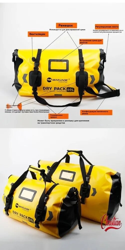 Сумка гермосумка MARJAQE Outdoor Gear DRY PACK 80L водонепроницаемая дорожная с лямками — фото 1