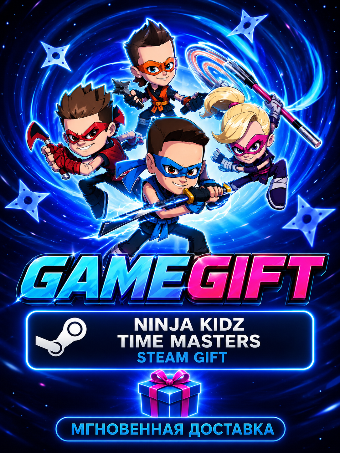 Игра NINJA KIDZ: THROUGH TIME для STEAM ПК (PC) | Страна активации - Страны Европы | Подарком на Ваш аккаунт | Автовыдача