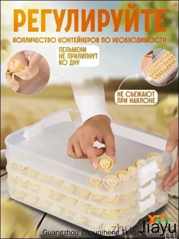 Гастроемкость, 4 шт — фото 1