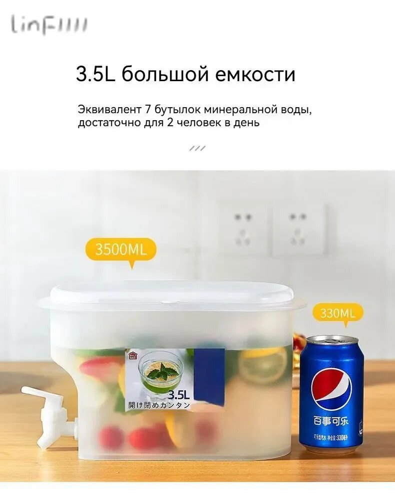 Кувшин, 3.5 л — фото 1