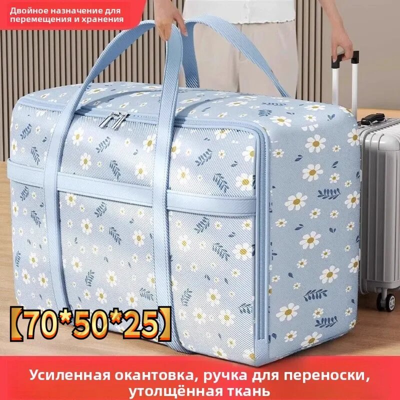 Мешок для хранения