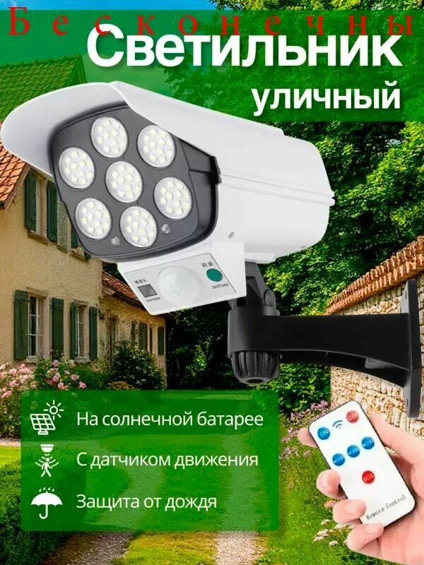 Уличный светильник, Без цоколя, количество ламп:7шт