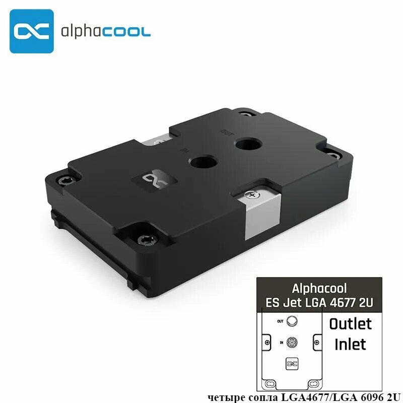 Alphacool ES Большая холодная головка процессора с одним или четырьмя соплами с медным дном поддерживает LGA 4677/SP5 LGA 6096