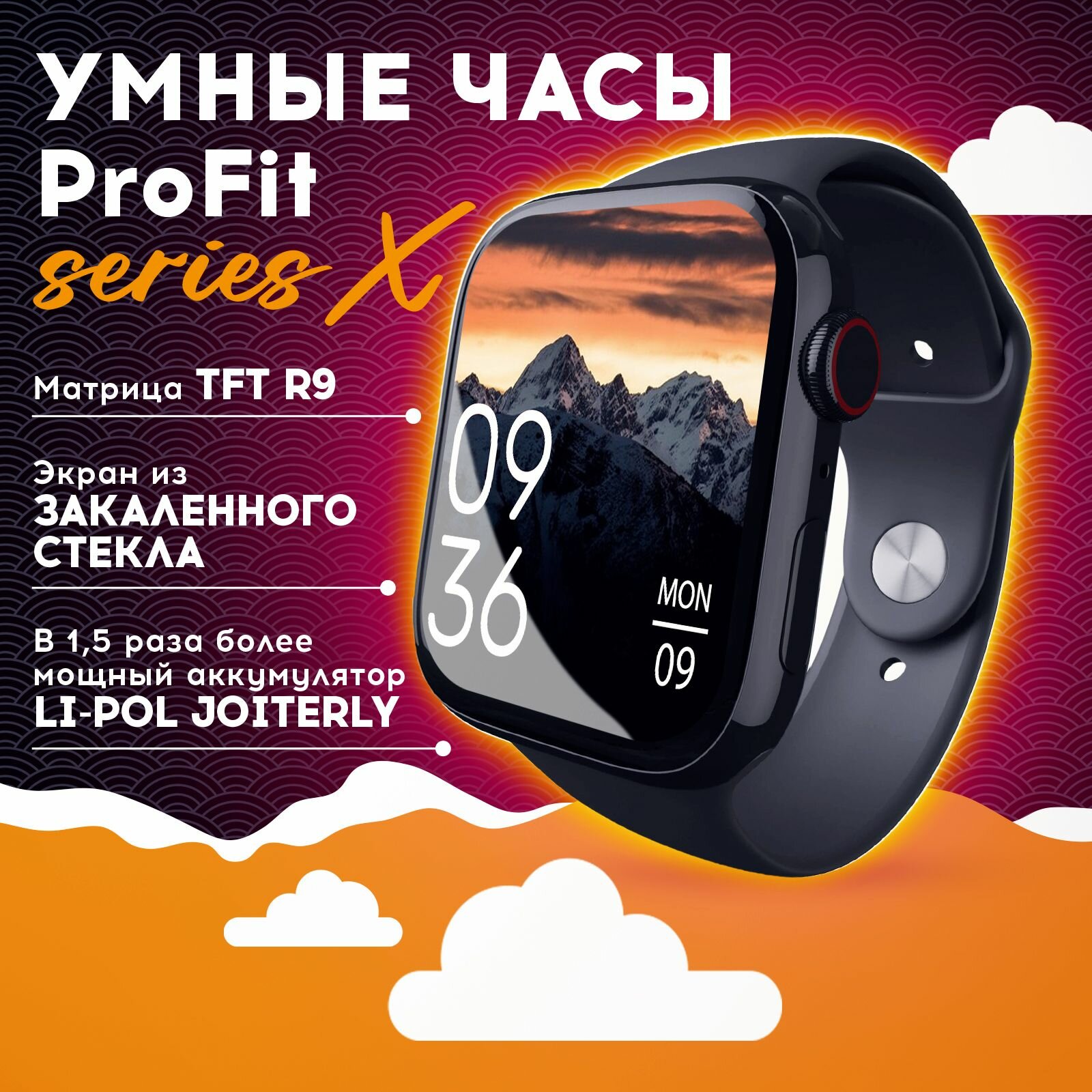 Cмарт часы наручные / Фитнес браслет для телефона, смартфона, спорта / Спортивные умные часы, электронные для детей и взрослых