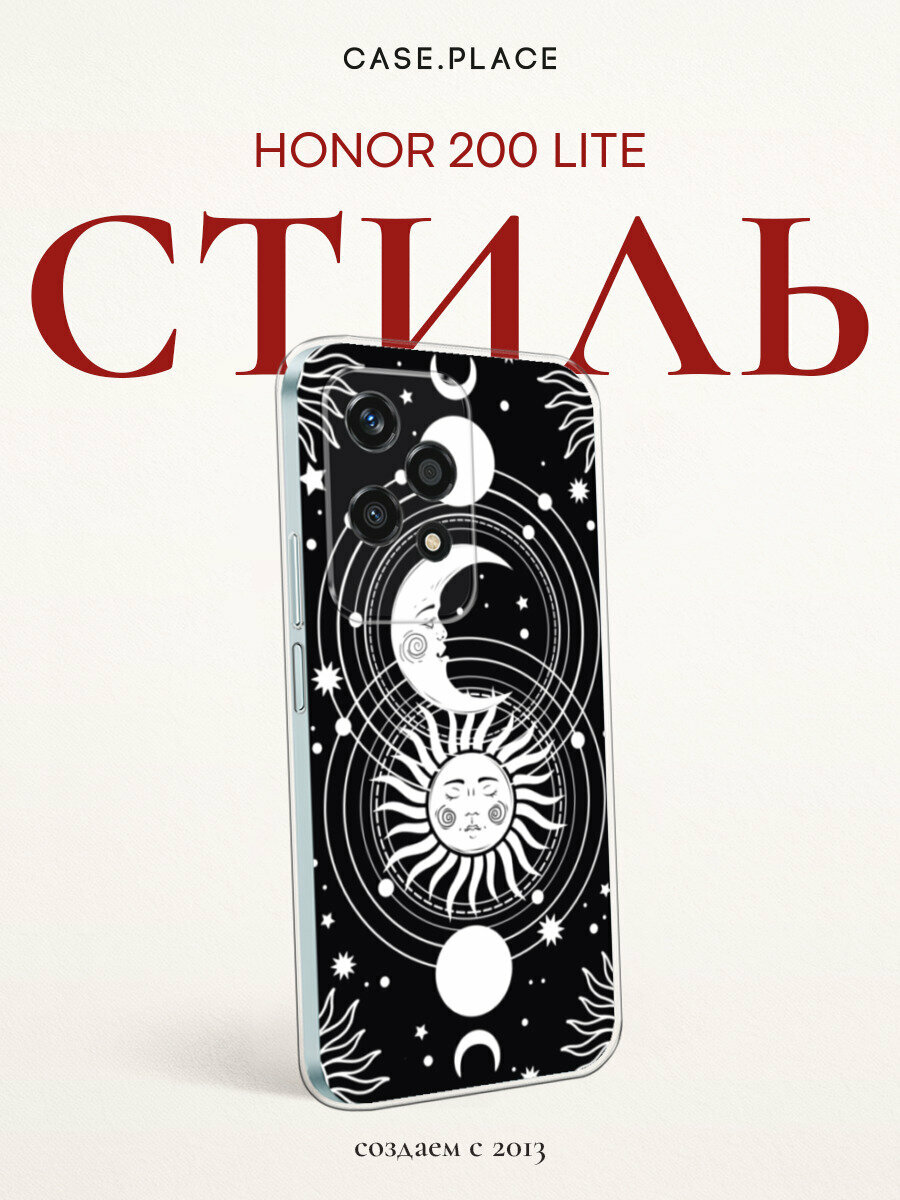 Чехол на Honor 200 Lite / Хонор 200 Лайт с принтом Дуэт Солнца и Луны