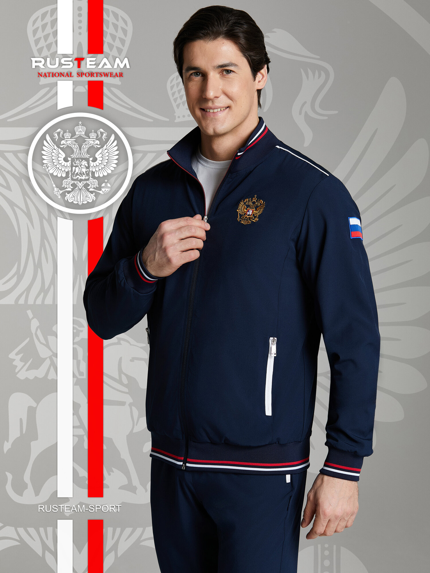 Костюм спортивный RUSTEAM