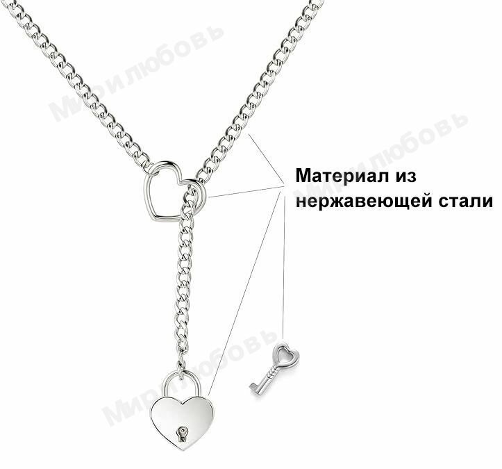 Love &Peace Длинное ожерелье в форме сердца в стиле панк-рок с замком любви