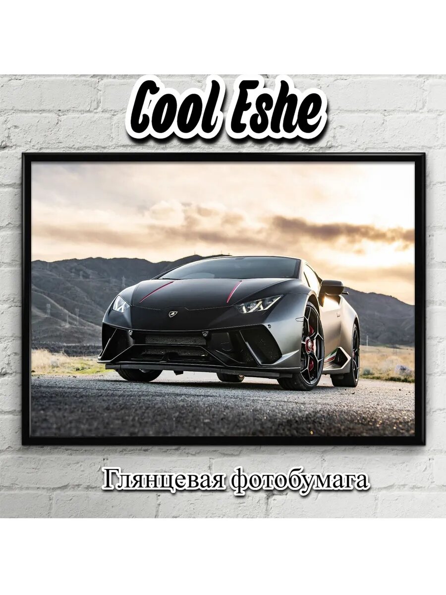Плакат "Lamborghini Hurac n, черный, в пустыне" А4