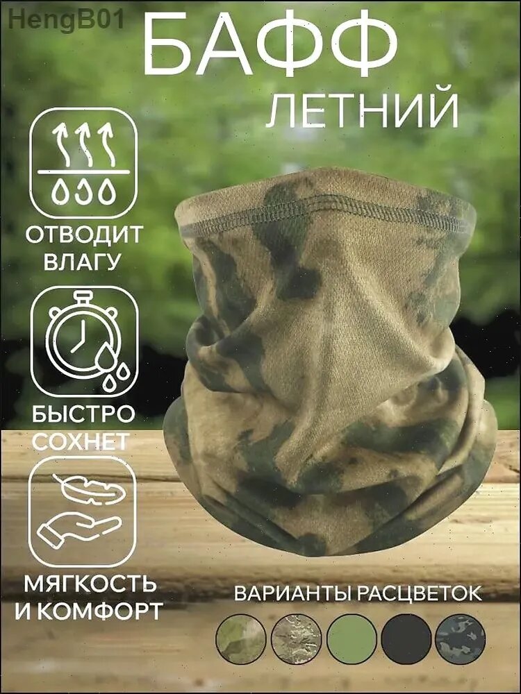 Бафф