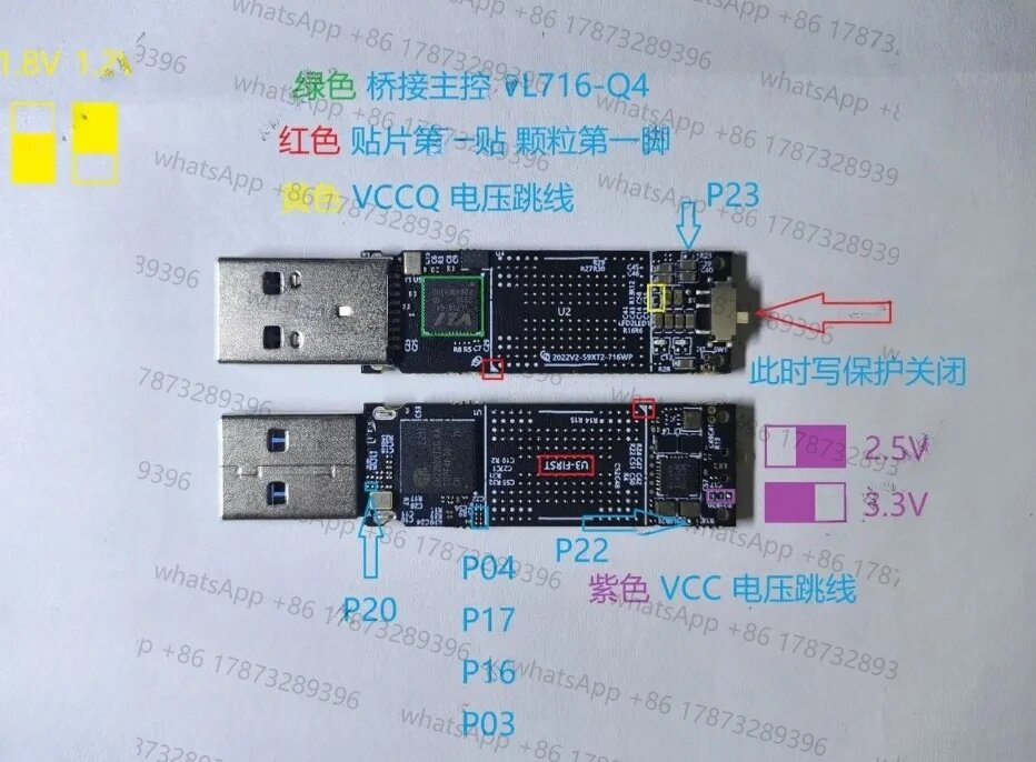 Huirong USB-диск SM2259XT2 — фото 1