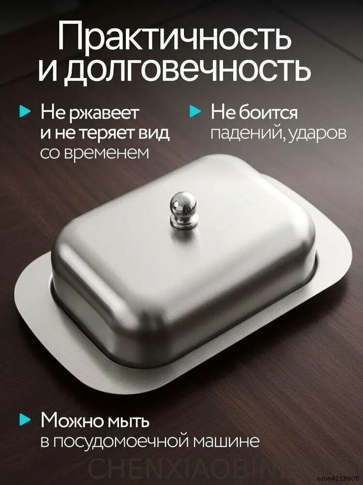 Масленка, сырница — фото 1