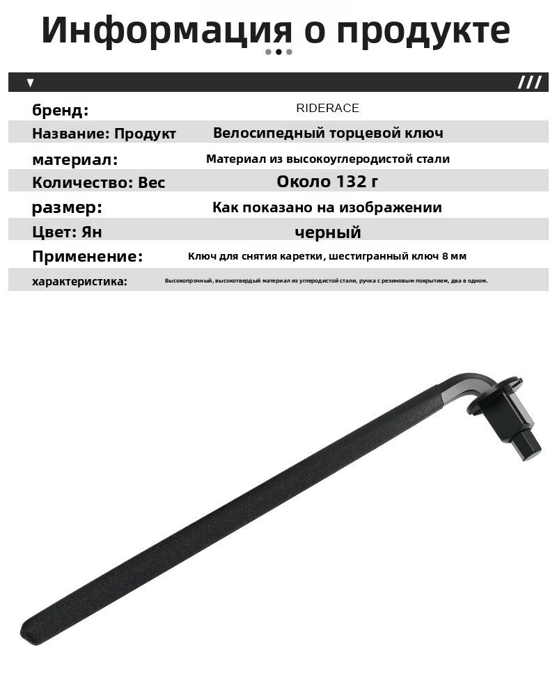 Инструмент для велосипедной оси 8 мм с квадратной головкой динамометрический ключ адаптер шестигранный ключ