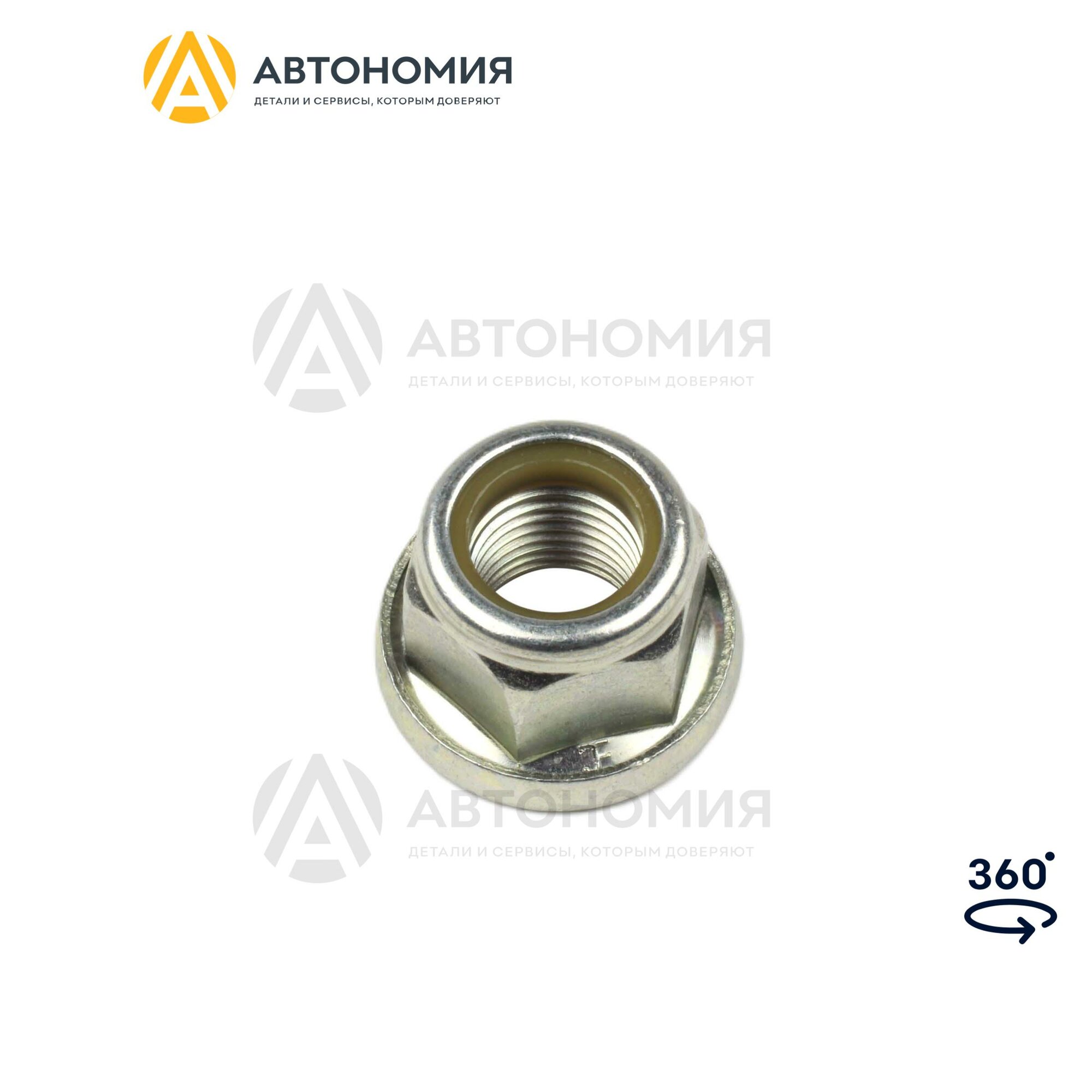 Гайка стремянки рессоры M14x1.5мм Transit 06- 14- Ford 1375821