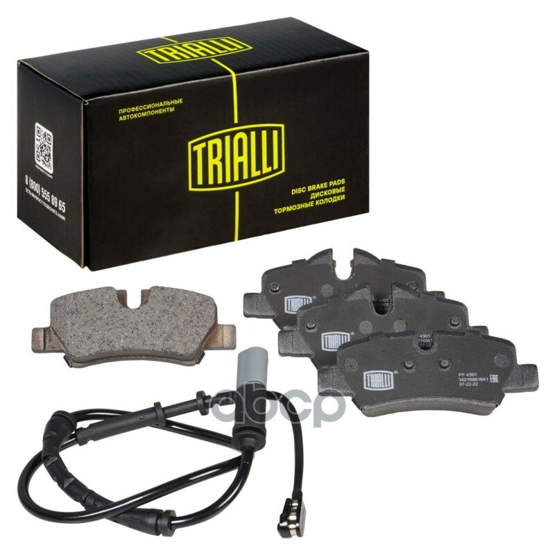 Колодки торм. для а/м Mini Cooper (13-) диск. зад. (в компл. с датчиком) (PF 4301) Trialli арт. PF4301