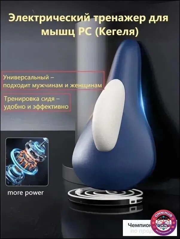 Мини-тренажер Muscle stimulator-a41734c87e58