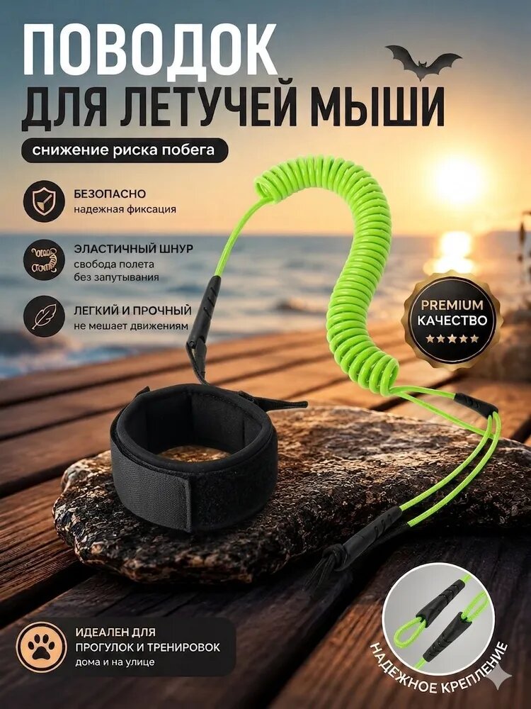 Крепления для водных лыж — фото 1