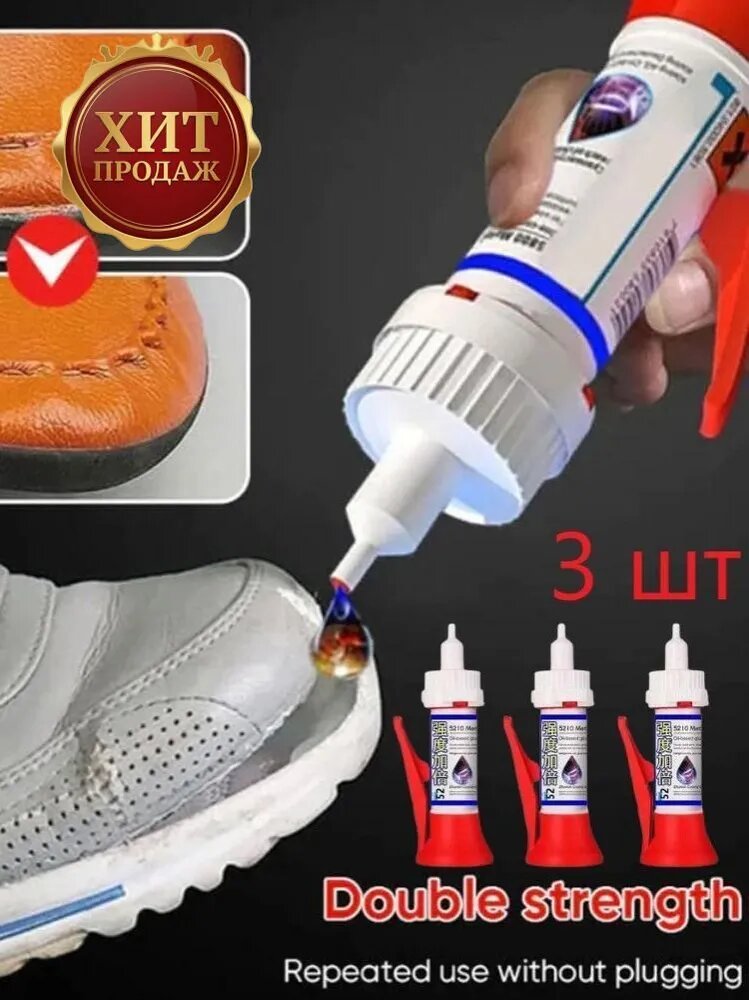 1/2/3 шт. паяльный флюс/Мощный Клей / Флюс для пайки Мощный ремонтный