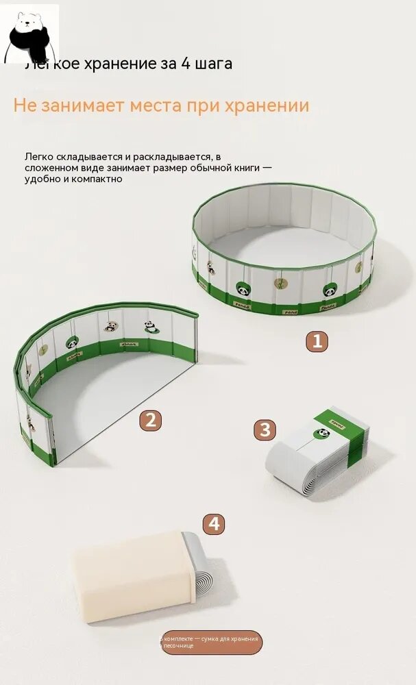 Сухой бассейн — фото 1