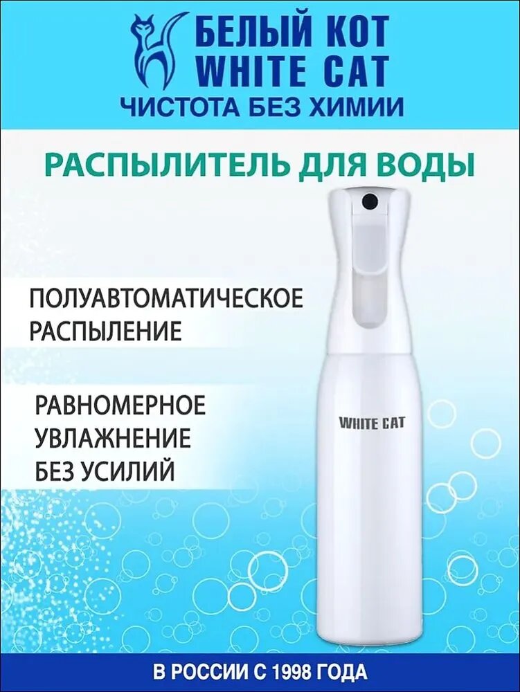 Пульверизатор, 0.5 л 1 шт