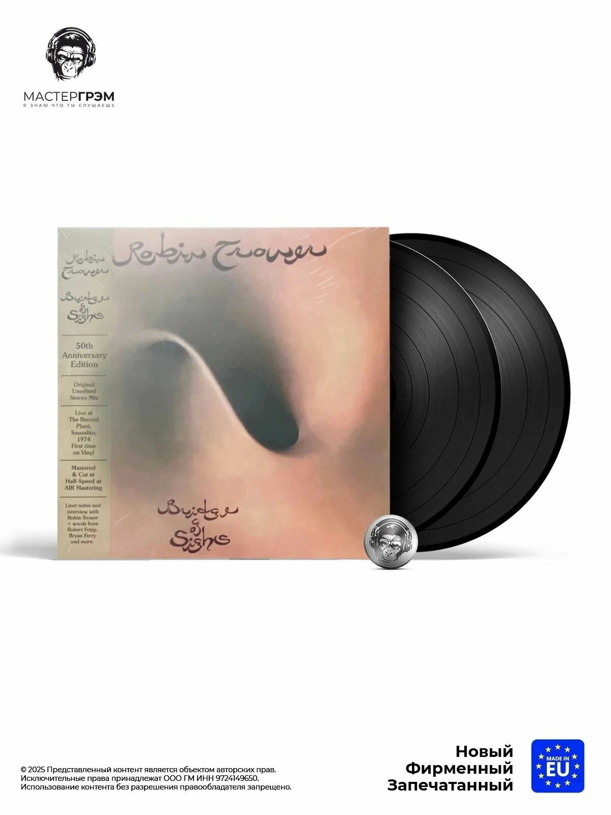 Виниловая пластинка Robin Trower - Bridge Of Sighs (2LP) 2024