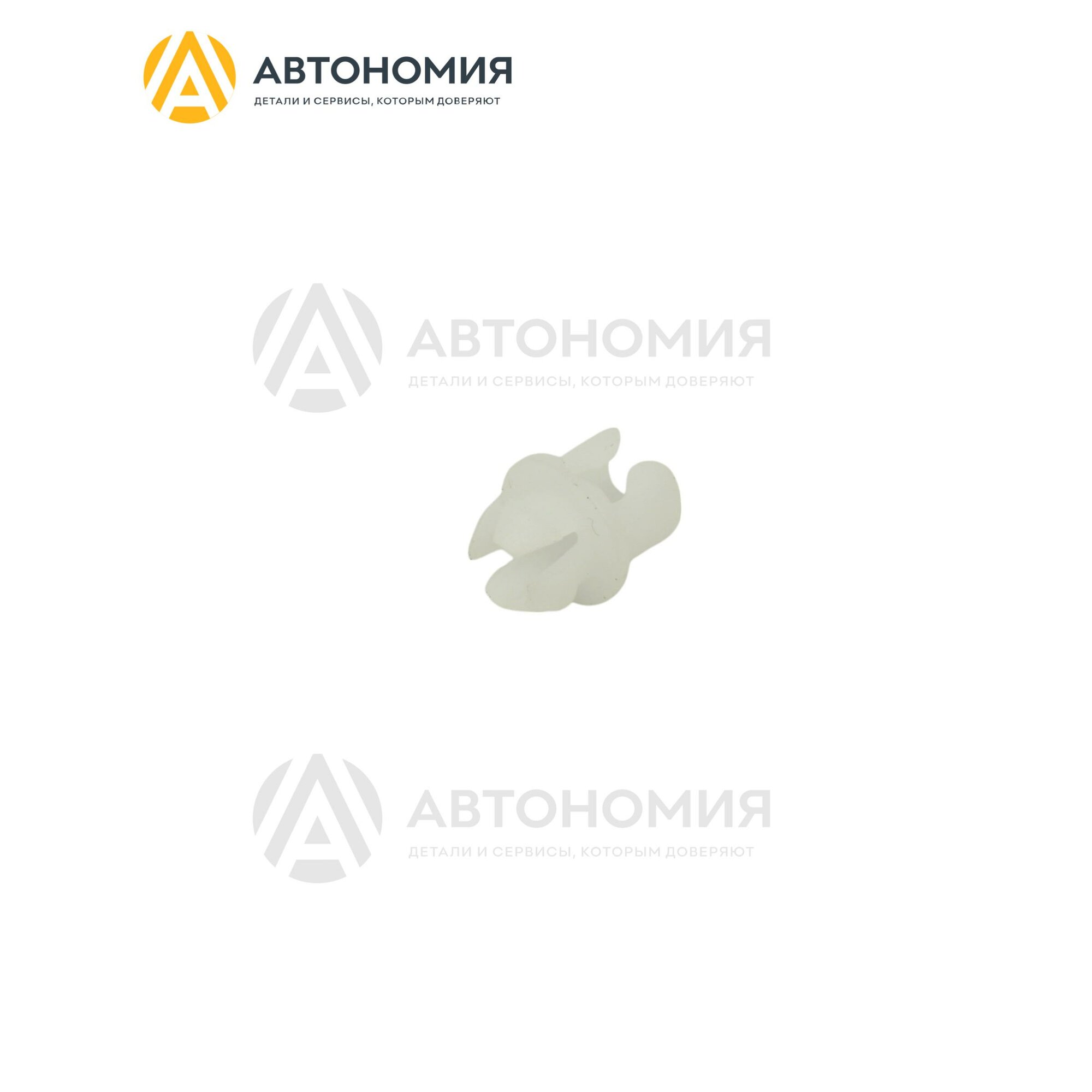 Клипса крепления тяги замка двери Mercedes-Benz A 003 988 50 78