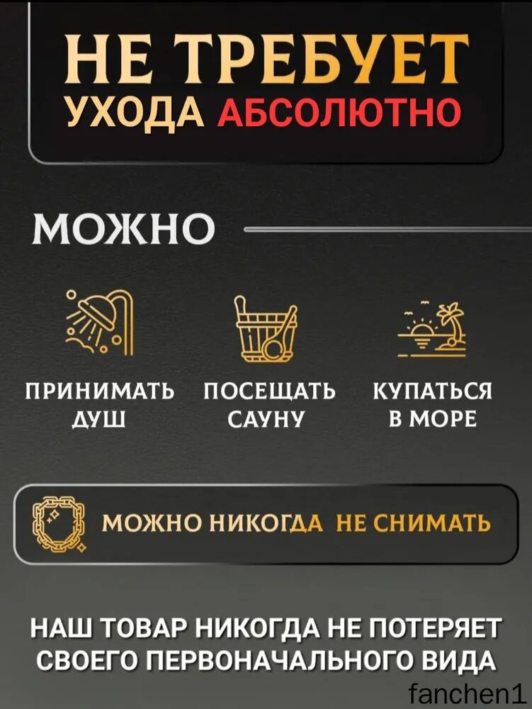 Инструмент для застёгивания украшения серебряный, черный, серый — фото 1