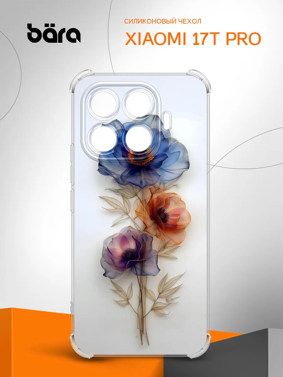 Чехол на Xiaomi 17T Pro/ Сяоми 17Т Про, накладка, силиконовый, прозрачный, с принтом