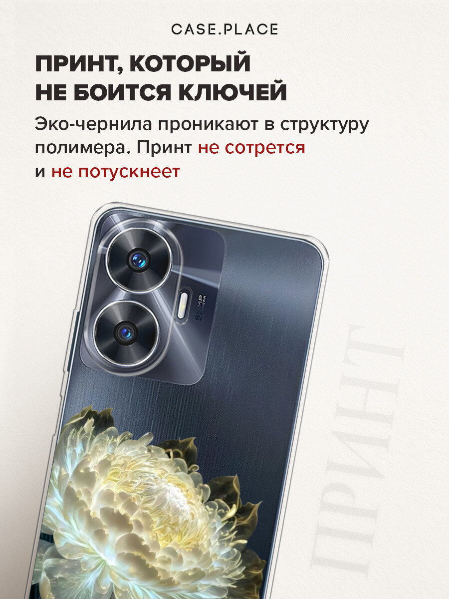 Чехол на Realme C55 / Реалми C55 с принтом "Китайский лотос", прозрачный — фото 1