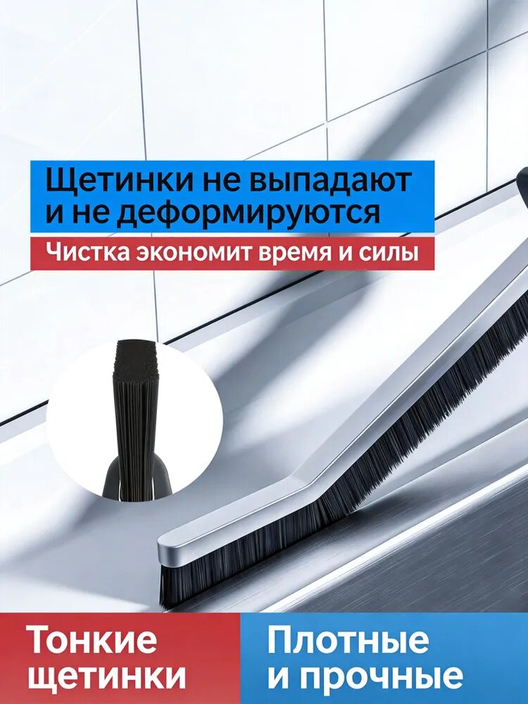 Щетка для уборки, 1 шт