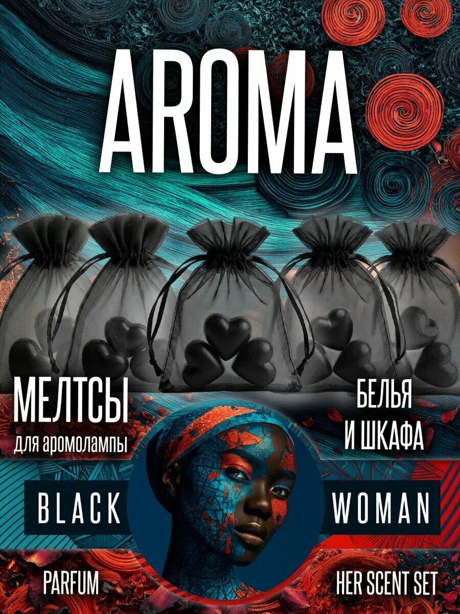Свеча для аромалампы aroma