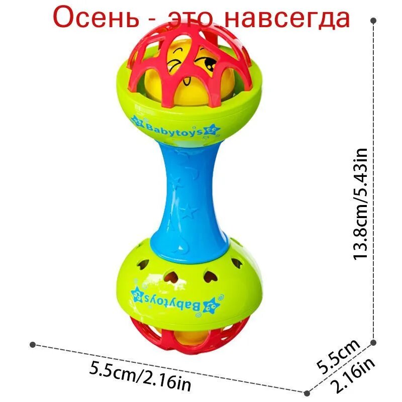 Детская игрушка Манхэттенский мяч