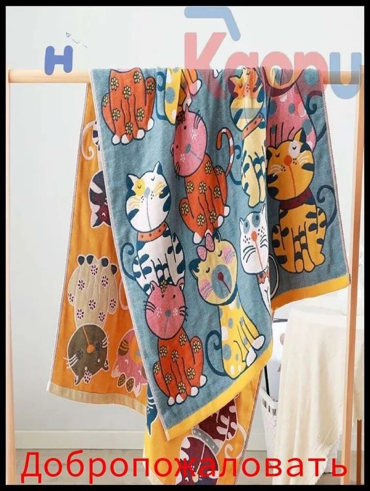 Полотенце для ванной, Хлопок, 80x165 см, белый, оранжевый, 1 шт.