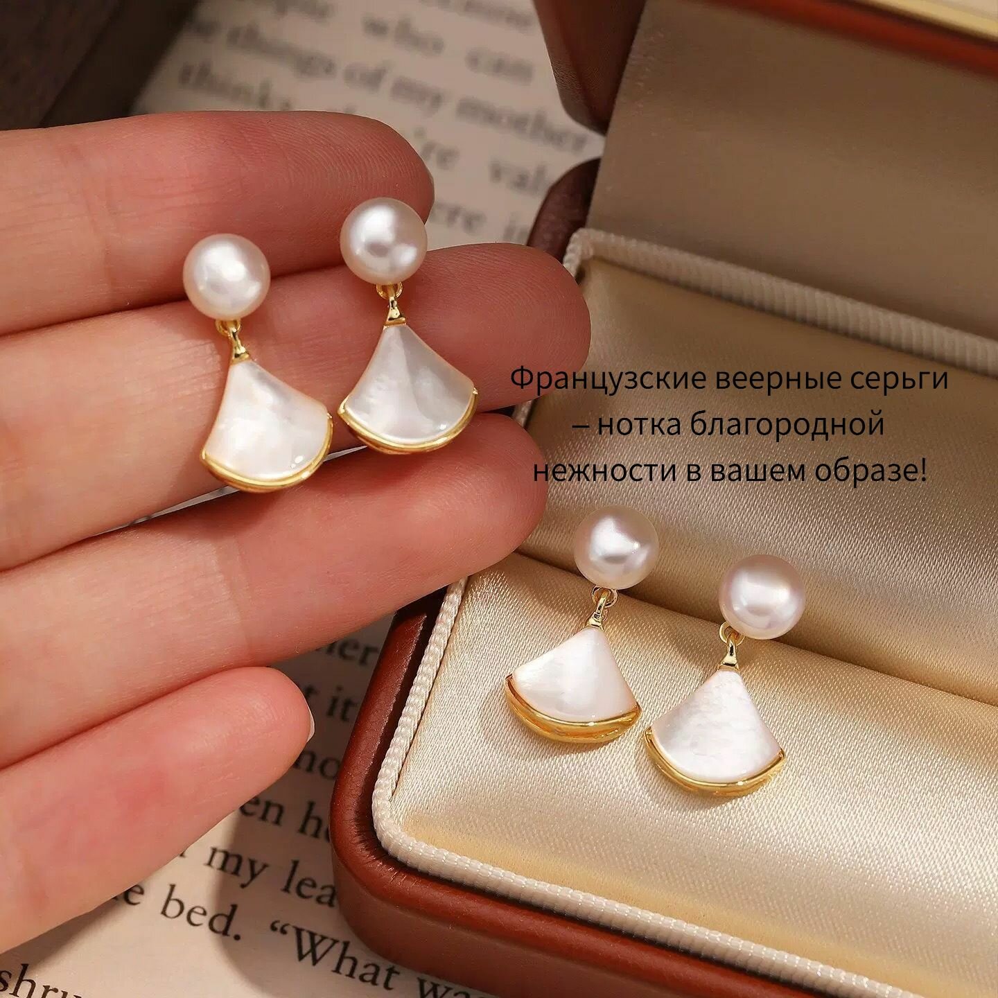 Серьги, ракушка, жемчуг имитация