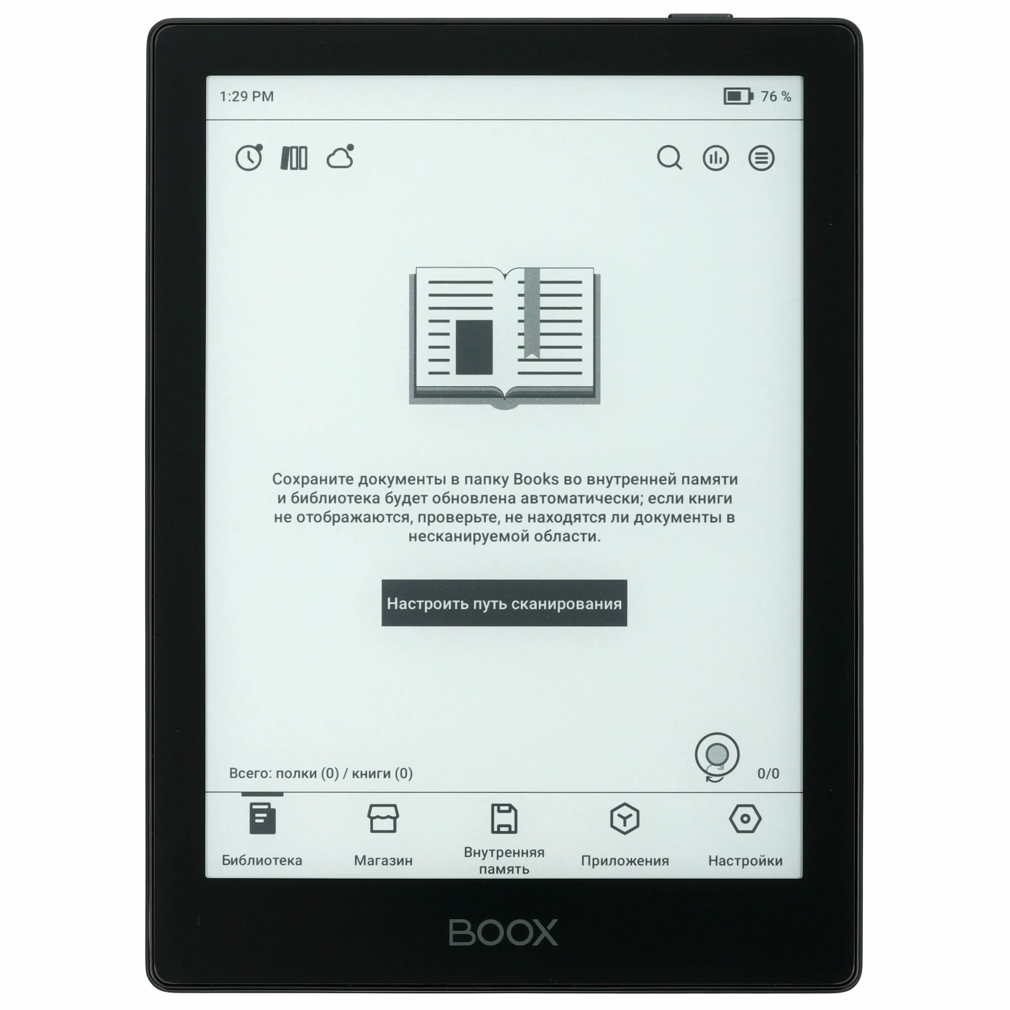 6" Электронная книга ONYX BOOX Go 6 черный - 1072x1448, E-Ink Carta, сенсор, подсветка, Wi-Fi, Bluetooth, 1500 мА*ч