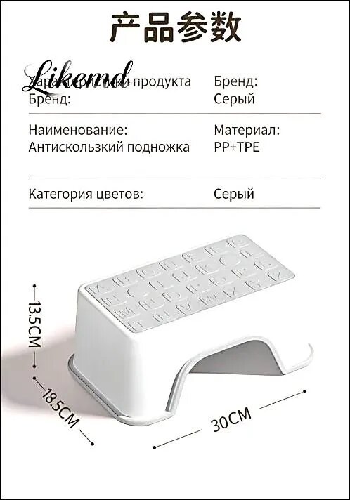 Детский стул,25х25х33см — фото 1