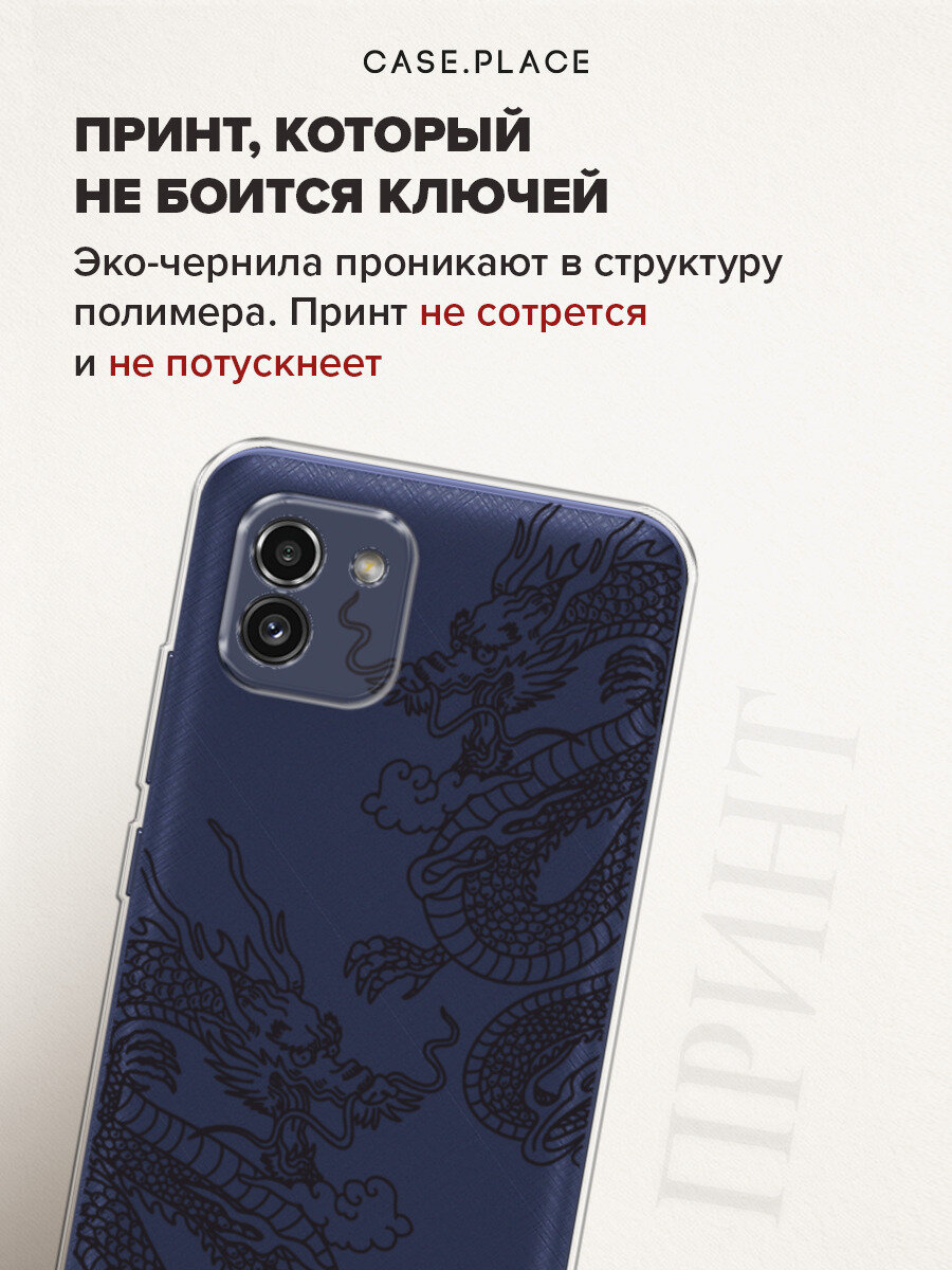 Чехол на Samsung Galaxy A03 / Самсунг Галакси А03 с принтом "Два китайских дракона", прозрачный — фото 1