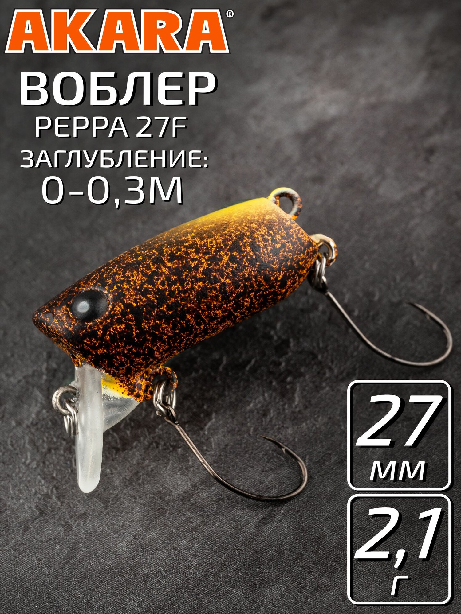 Воблер на форель, язя, голавля, окуня кренк Akara Peppa 27F 2,1 гр. A221